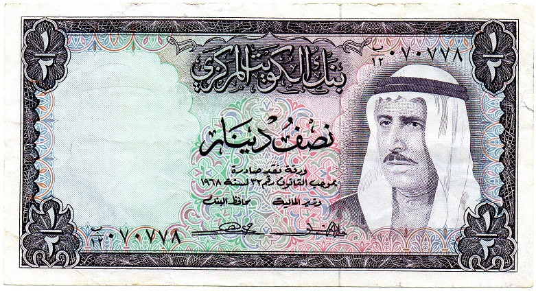 QURTAS | Banknotes Collection